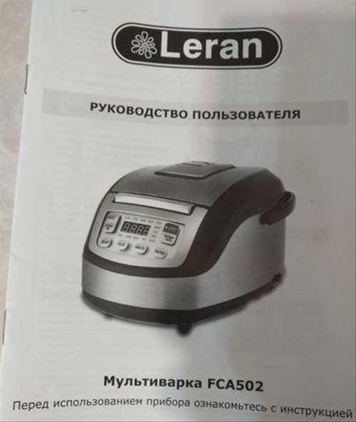 Мультиварка Leran FCA502