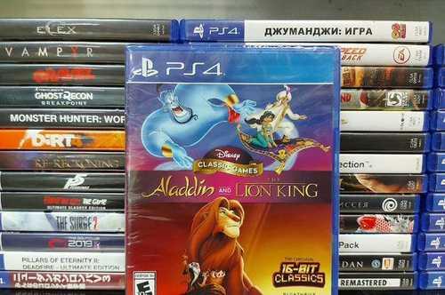 Аладдин и Король Лев PS4 новые