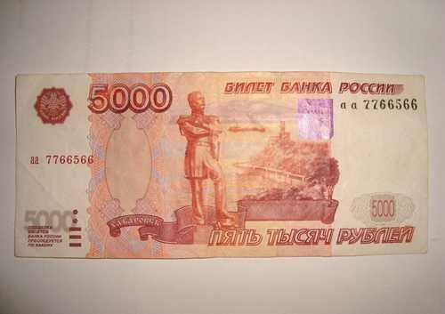 Купюра 5000 без модификации, серия аа