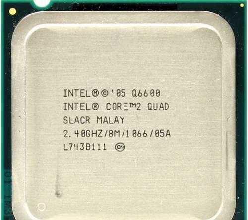 CPU Intel Core 2 Quad Q6600 4 ядра 2,4Ghz s775