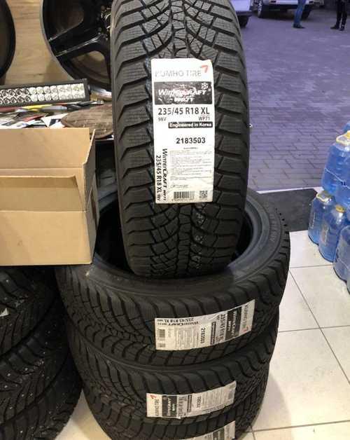 235 18. Kumho 235 r18. 235/45 R18 зима. Snow link r18 235/45. 235/45/18 Зима