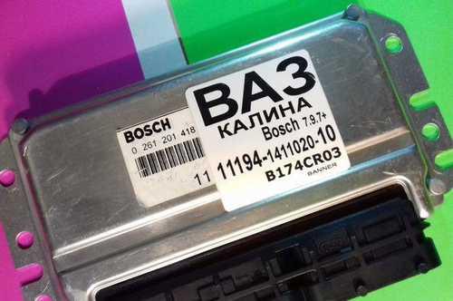 Мозговед диагност продажа прошитых эбу