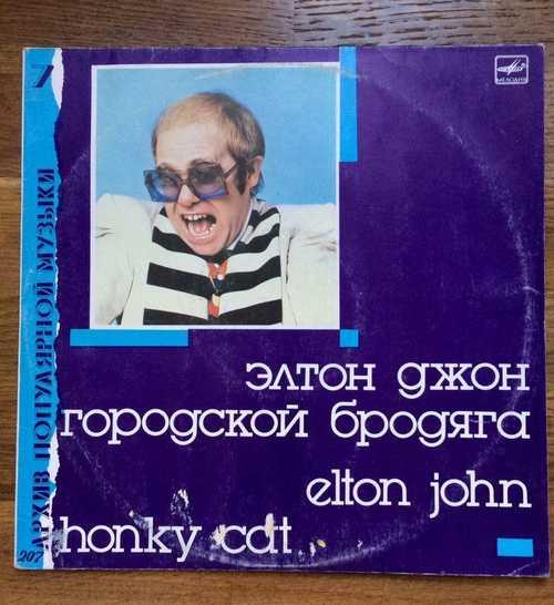 Виниловая пластинка Elton John / Элтон Джон