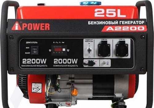 Электростанция бензиновая A-ipower A2200 20101