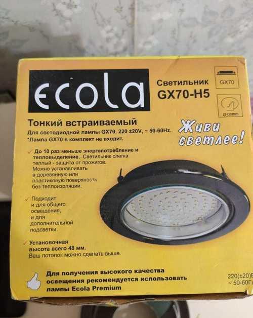 Лампа gx70. Лампа gx70 Экола. Ecola gx70 светильник. Светильник GX-70-h5 черная медь Экола. Лампочки Экола gx70-n50.