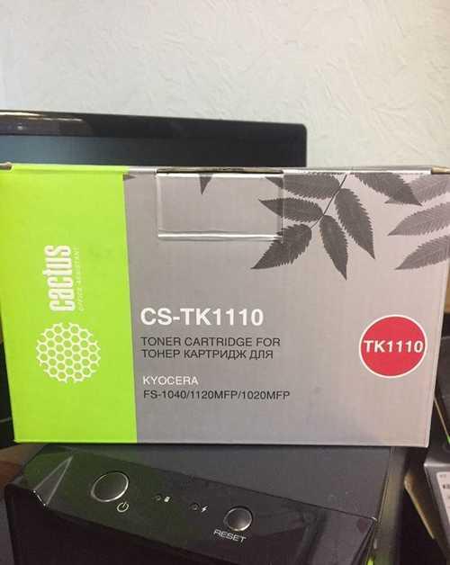 Лазерный картридж Cactus CS-TK1110