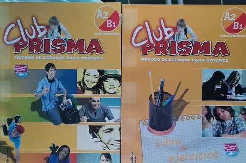 Учебник рабочая тетрадь испанский язык Club Prisma