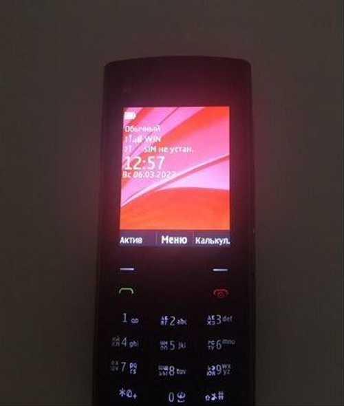 Nokia X2-02 Dual Sim