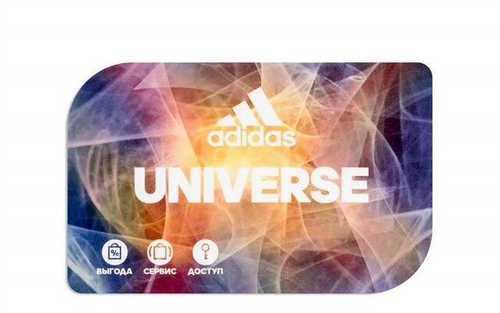 Скидочная Карта adidas universe 20