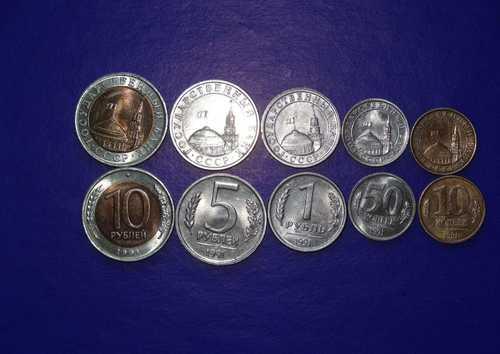 Комплект монет Госбанк СССР-гкчп 1991 г