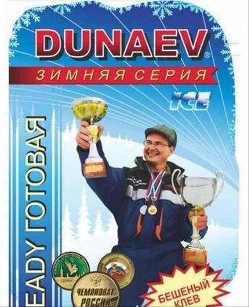 Прикормка dunaev ICE ready универсальная