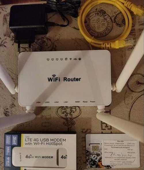 Безлимитный Интернет + Wi-Fi роутер + 4Gмодем