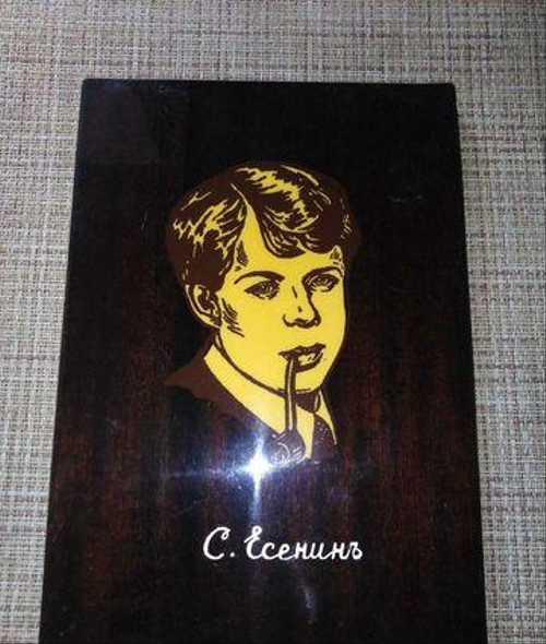 Портрет Есенина