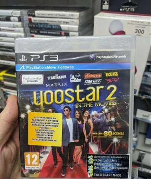 Yoostar 2: In The Movies (PS3) NEW