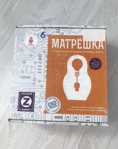 Амперка Матрешка Z arduino