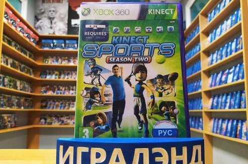 Kinect sports Сезон 2 (Xbox360)