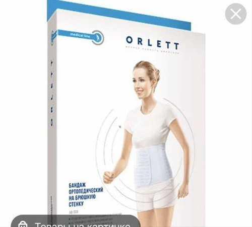 Бандаж послеоперационный orlett