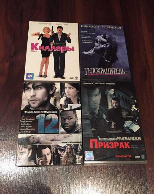 DVD диски-боевики, комедии