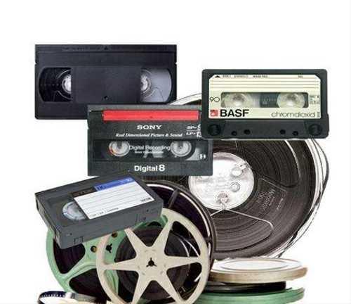 Оцифровка старых аудио, видео, киноплёнок 8 мм