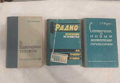 Эксплуатация и ремонт телевизоров. Антенны