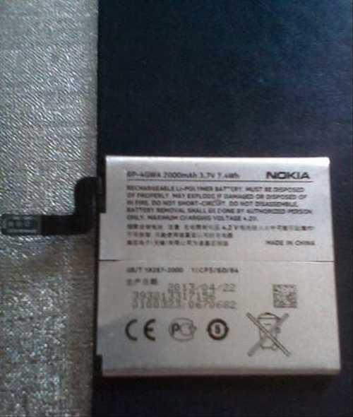Батарея Nokia BP- 4GWA