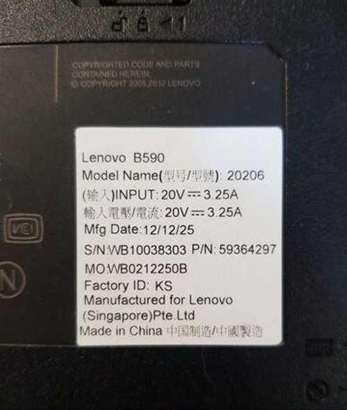 Материнская плата для Lenovo B590 V580 V580C