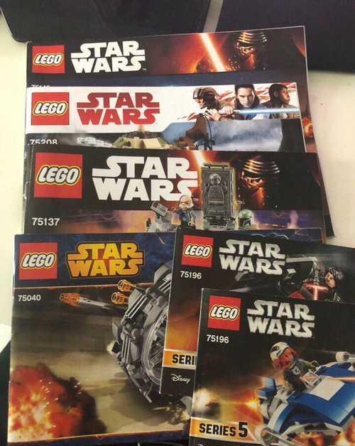Lego Star Wars