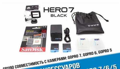Аквабокс GoPro 7, зарядка, аккумуляторы, microsd