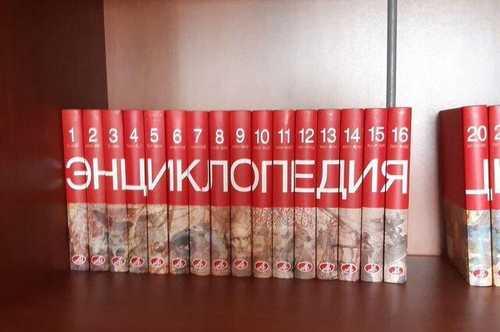 Книги энциклопедия