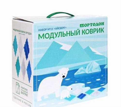 Подарок детям Орто коврик ортодон Набор «Айсберг»