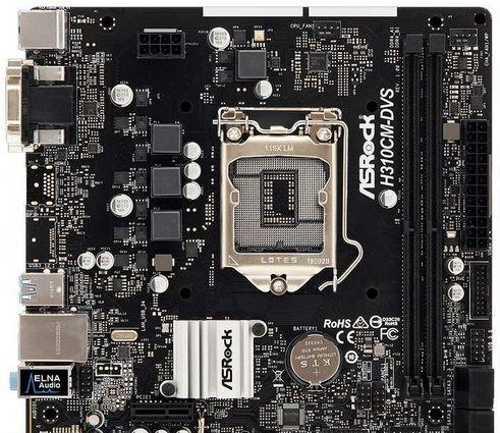 Материнская плата asrock H310CM-DVS