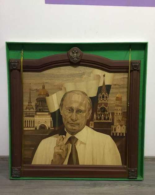 Картина Путина В В