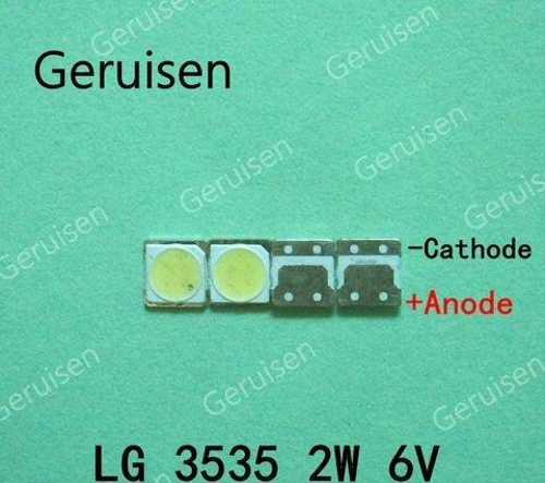 Светодиод LED LG SMD 3535 6v 2w