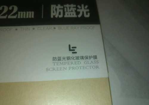 Защитное стекло LeEco / Letv - Le 2 / Le 2 Pro / L