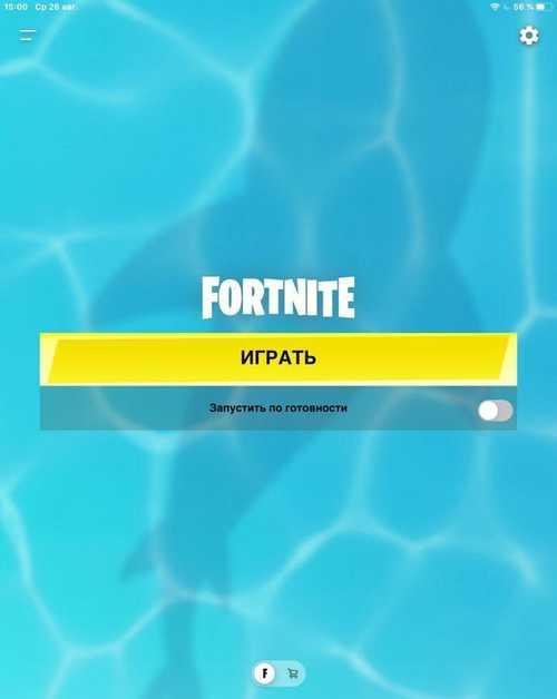 iPad с установленным Fortnite Mobile