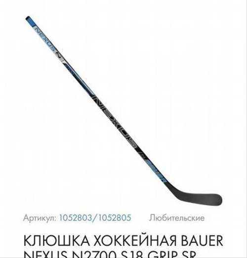 Клюшка Bauer Nexus