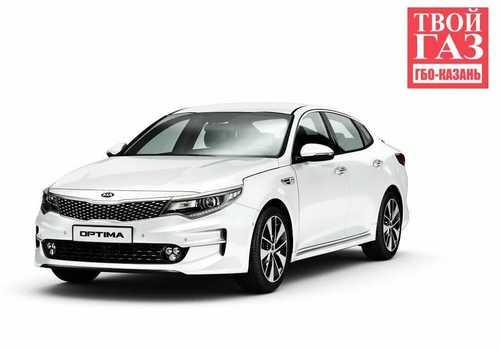 Гбо на Kia Optima (digitronic оригинал)