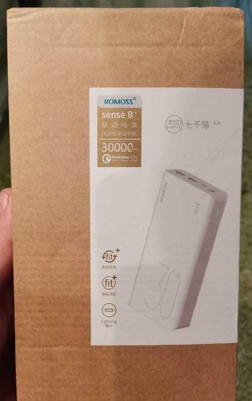 Продам Powerbank 30000mAh