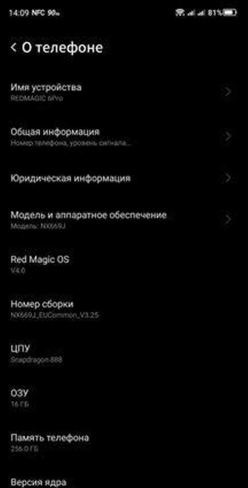 Nubia red magic 6 pro