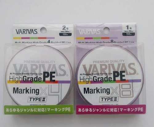 Плетенка Varivas High Grade PE (мультиколор)
