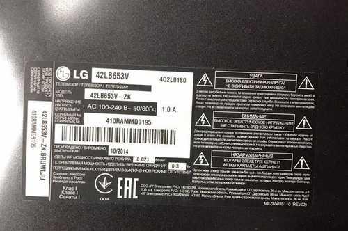 Телевизор lg 42lb653v
