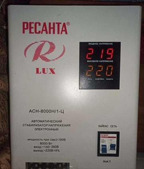 Асн 8000н 1 ц lux. АСНР-8000-Н.