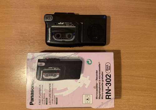 Диктофон Panasonic RN-302