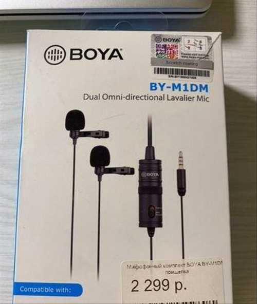 Микрофон петличный boya by m1dm dual omni directio