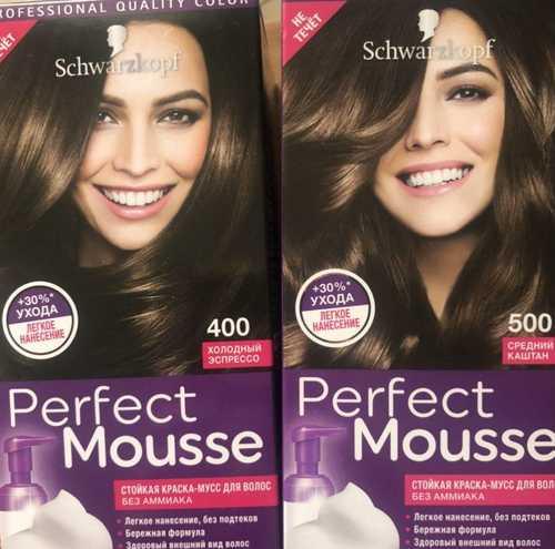Стойкая краска Schwarzkopf Perfect Mousse