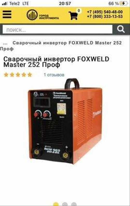 Сварочный инвертор бу Foxweld Master 252 Prof