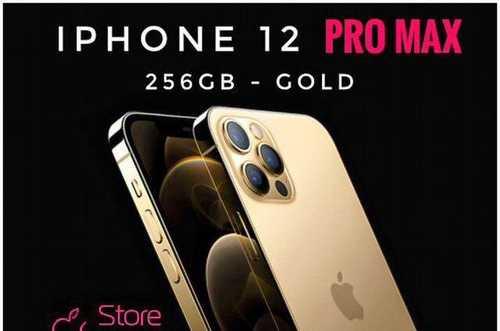 Iphone pro max 256 gold