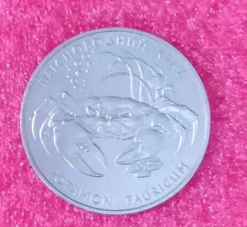 Юбилейная монета Украины 2 гривны 2000 год
