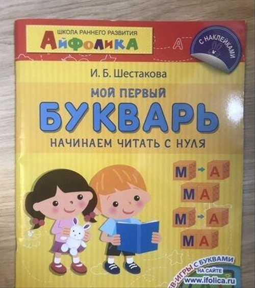 Детские развивающие книжки (учебные пособия)