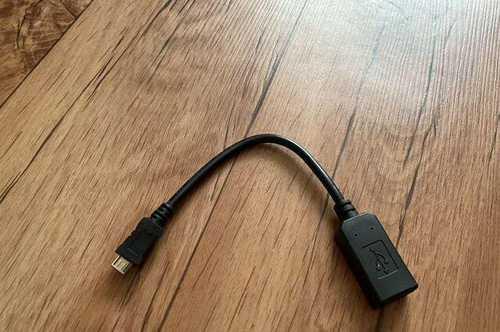 Кабель OTG micro USB